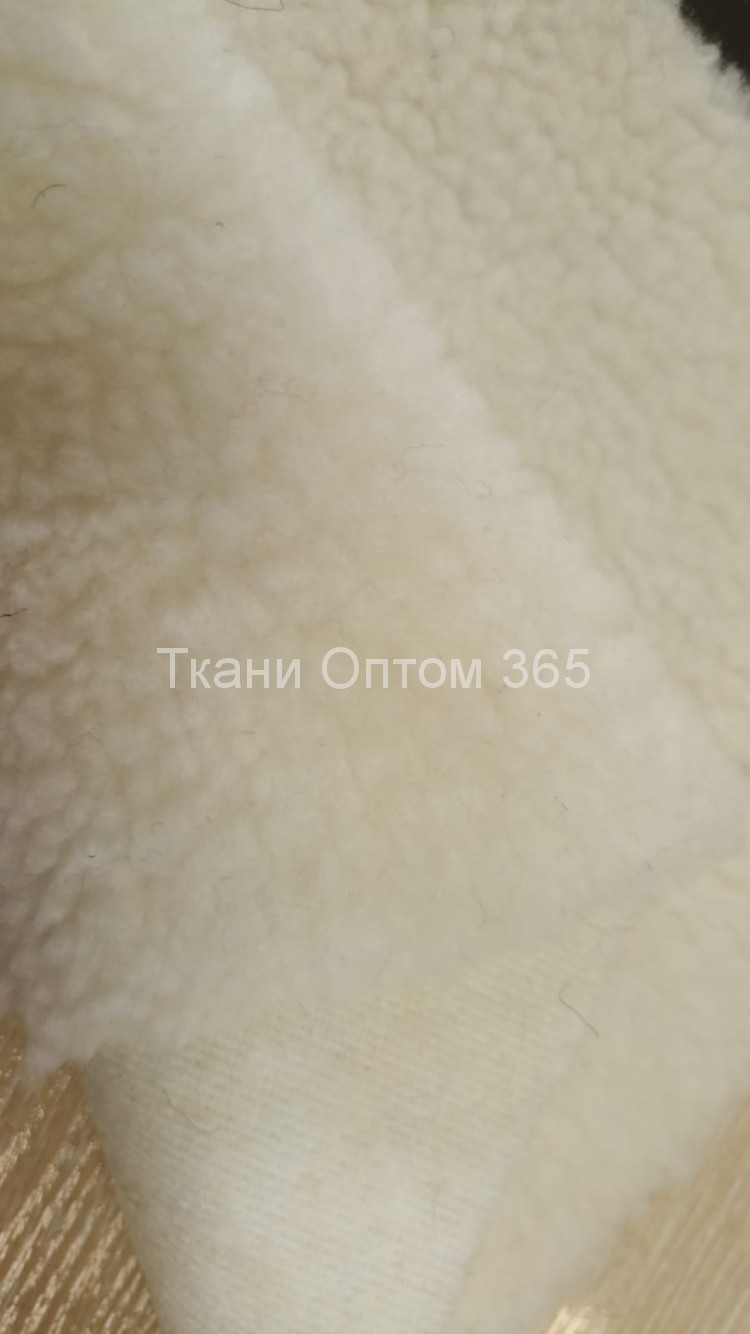 Мех искусственный барашек молочный оптом Москва купить от 310 руб.